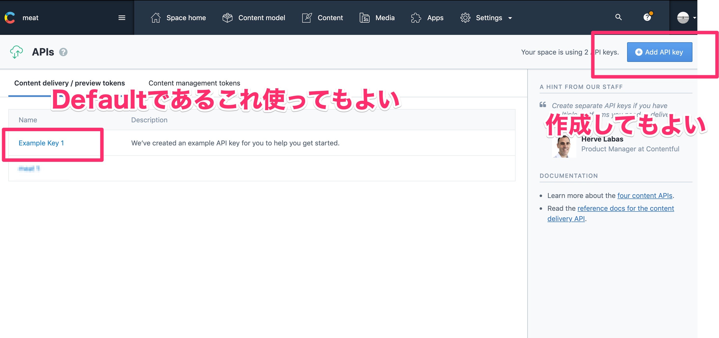 Gatsby cloud 上でbuild・Contentful(Headless CMS)で 記事投稿、管理し、AWS S3でhostingする方法 | STAY FREE